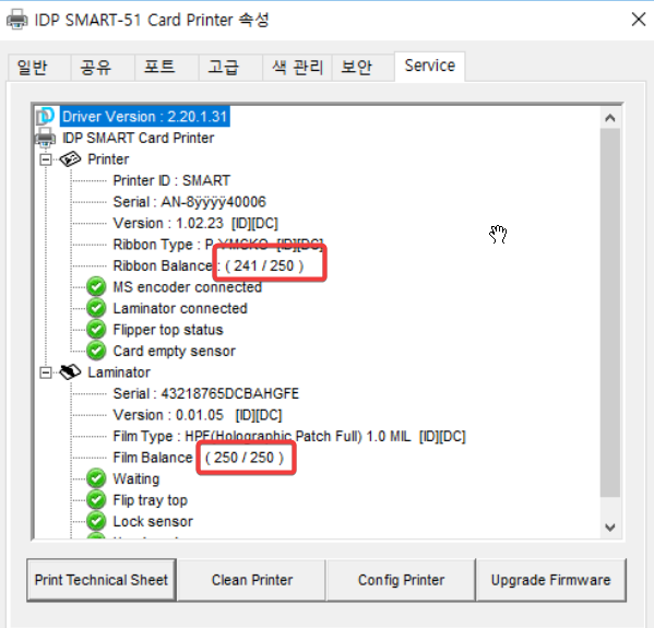 How To Resolve INIT Error on IDP Printers – IDP Americas